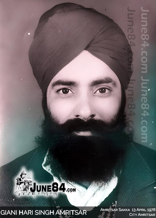 Shaheed Giani Hari Singh Amritsar - June84.com