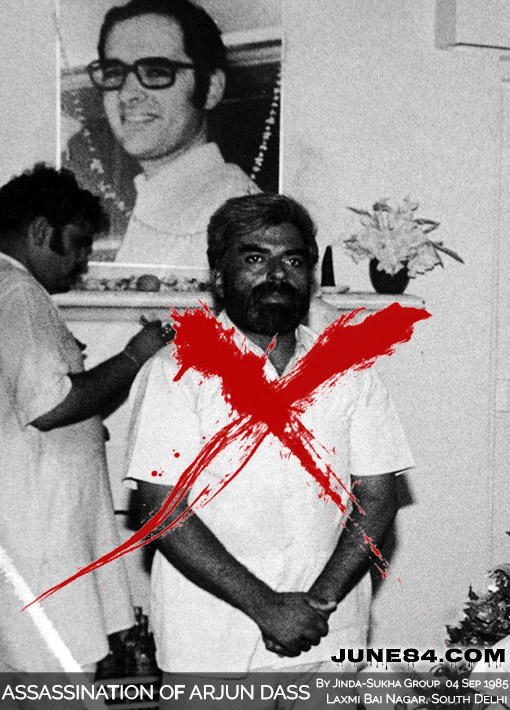 Assassination of Arjun Dass - June84.com